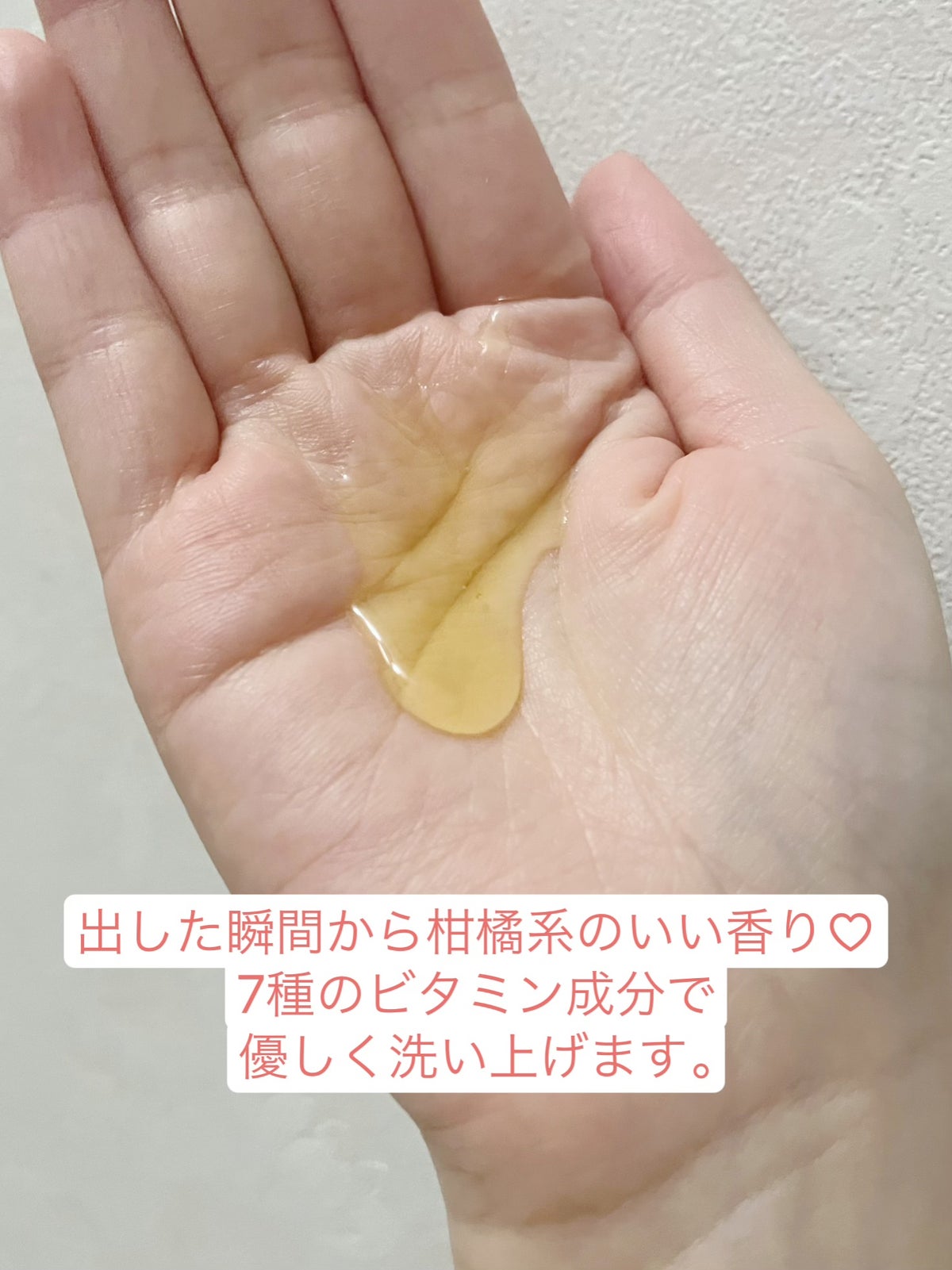 リフレッシングボディソープレモン&ベルガモットの香り|vitamingの口コミ 洗い心地、仕上がり共に大満足のボディソープ By 美里