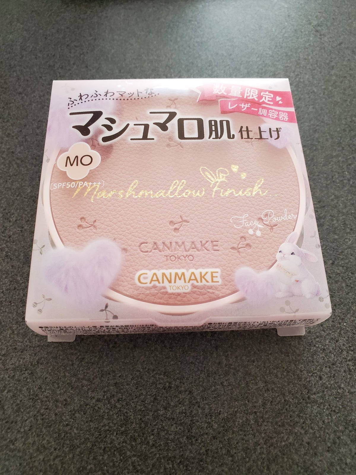 【限定プレストパウダー】マシュマロフィニッシュパウダー|キャンメイクの口コミ キャンメイク マシュマロフィニッシュパウダー Mo マット