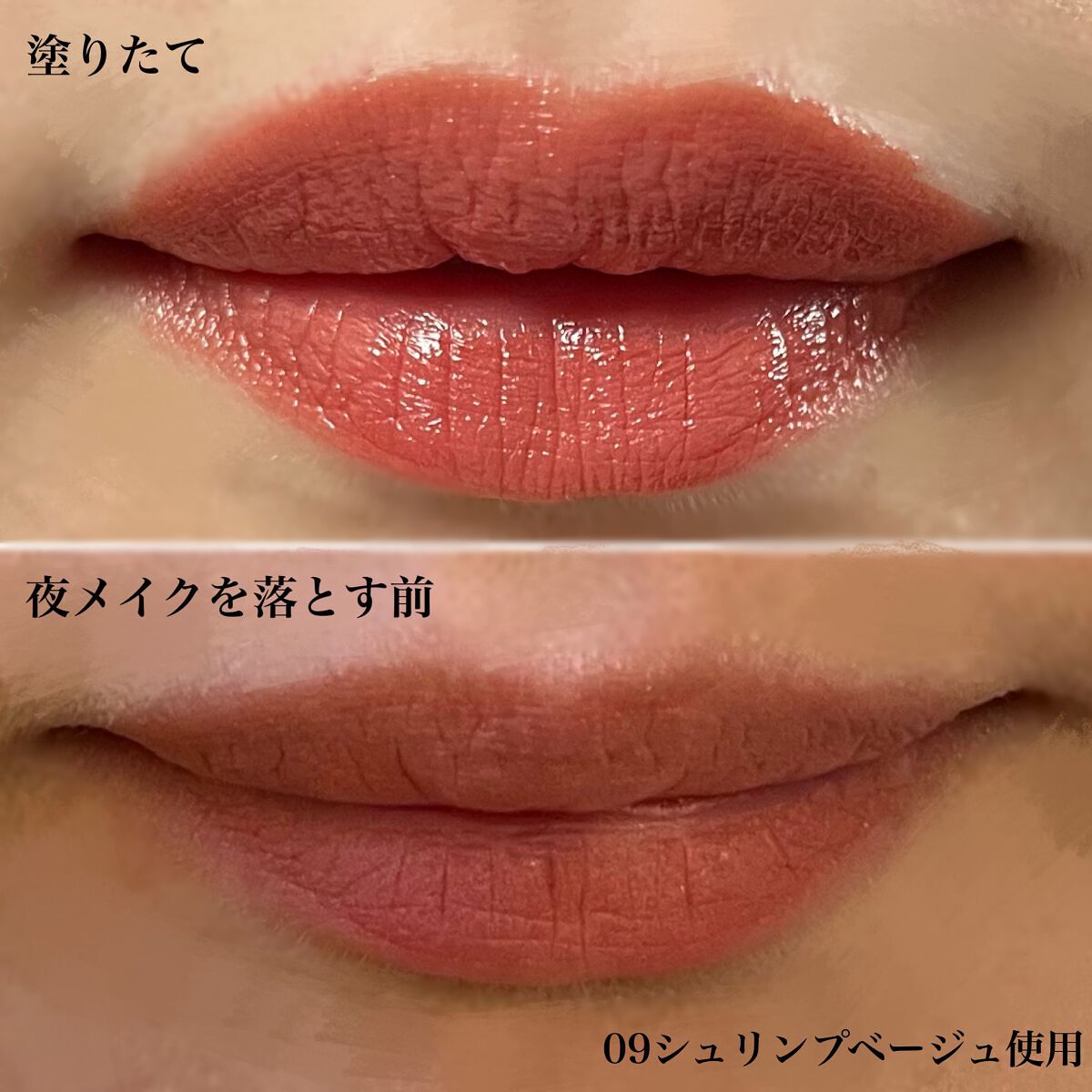 【新色レビュー】タイムレスカラーリップ|オーブの人気色を比較 イエベにおすすめの口紅! Aube タイムレスカラーリップ By ぽこちゃん