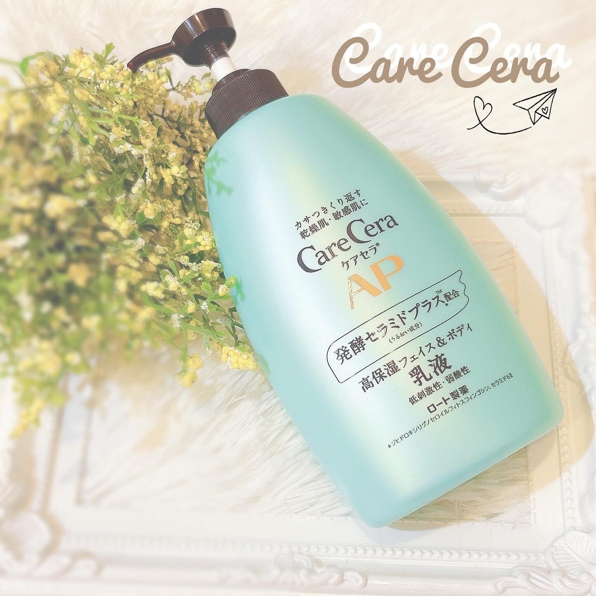 Apフェイス&ボディ乳液|ケアセラの口コミ ケアセラから商品提供をいただきました🌱 By Mogtan混合肌40代後半 Lips