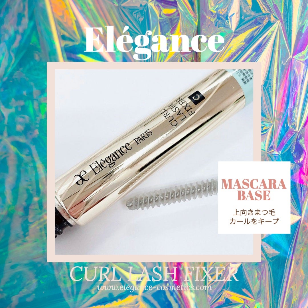 カールラッシュ フィクサー|eléganceの口コミ ︎ Elégance カールラッシュ フィクサー By 𝐫𝐮𝐫𝐮♡日本化粧品検定1級