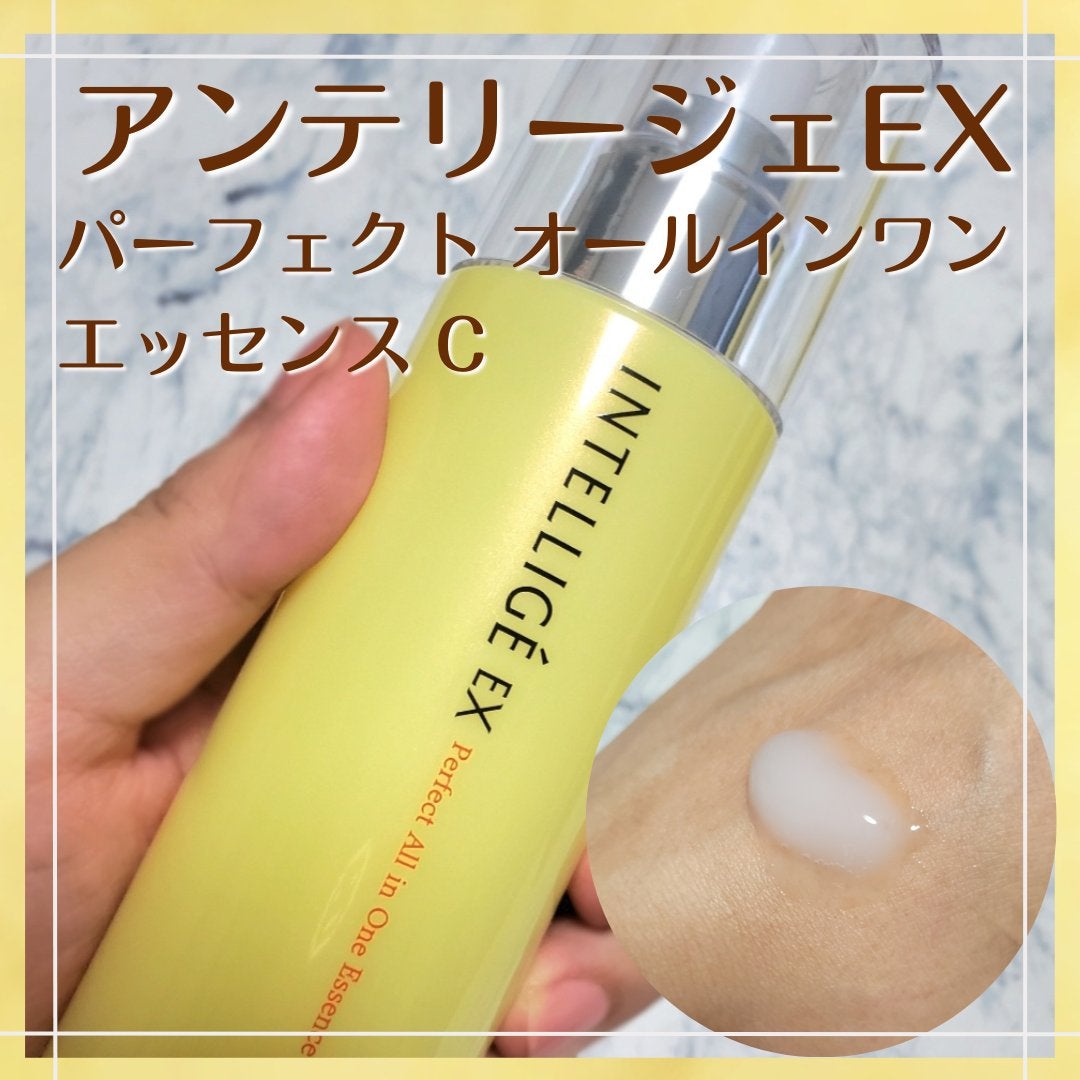 パーフェクト オールインワン エッセンス Ce|アンテリージェexの使い方を徹底解説 一品7役!!オールインワン♡ By アヤフォロバ