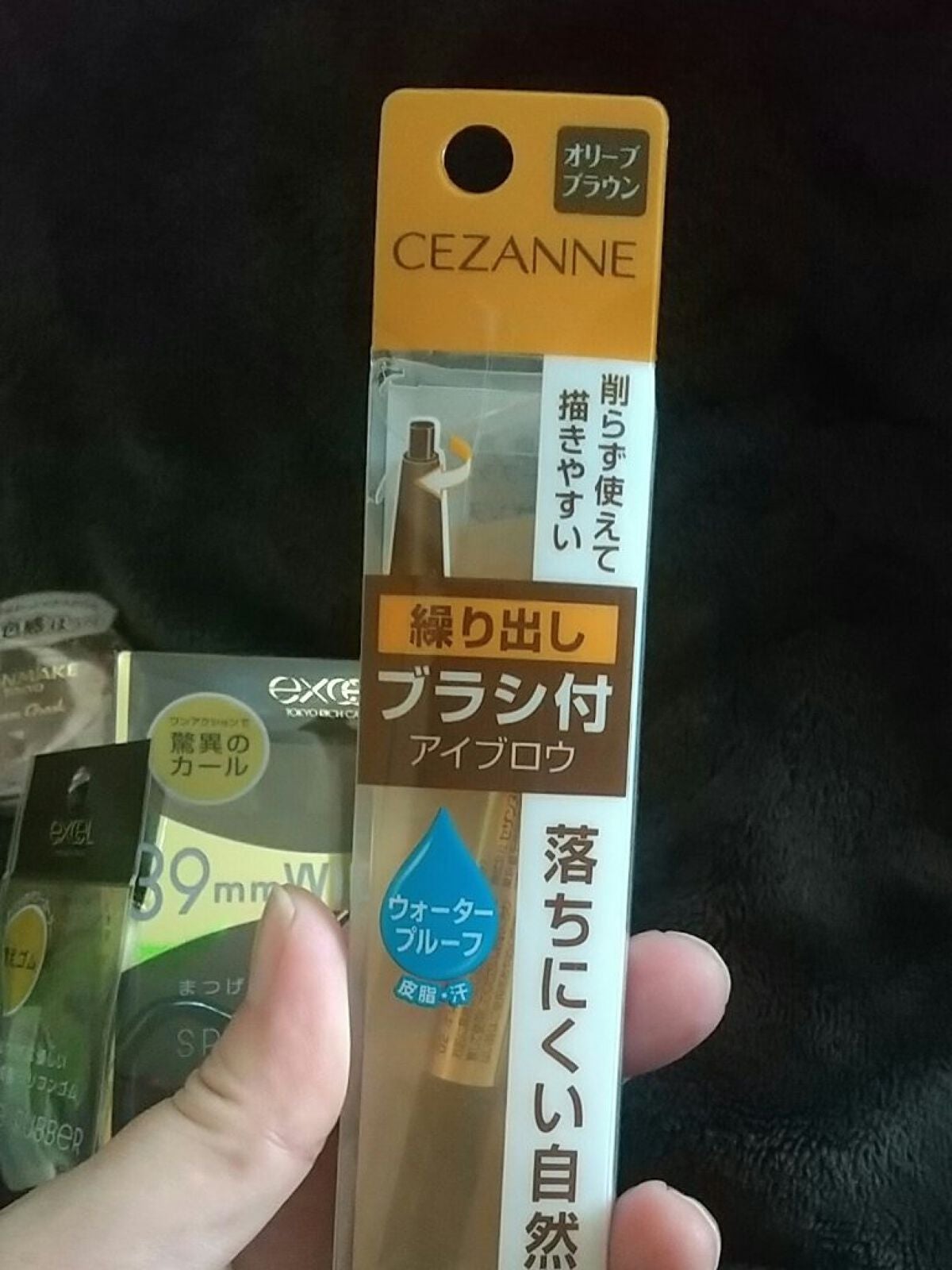 ブラシ付きアイブロウ繰り出し|cezanneの人気色を比較 極細芯と迷った末に、とあるmuaさんの「し By ねむいひと混合肌30代