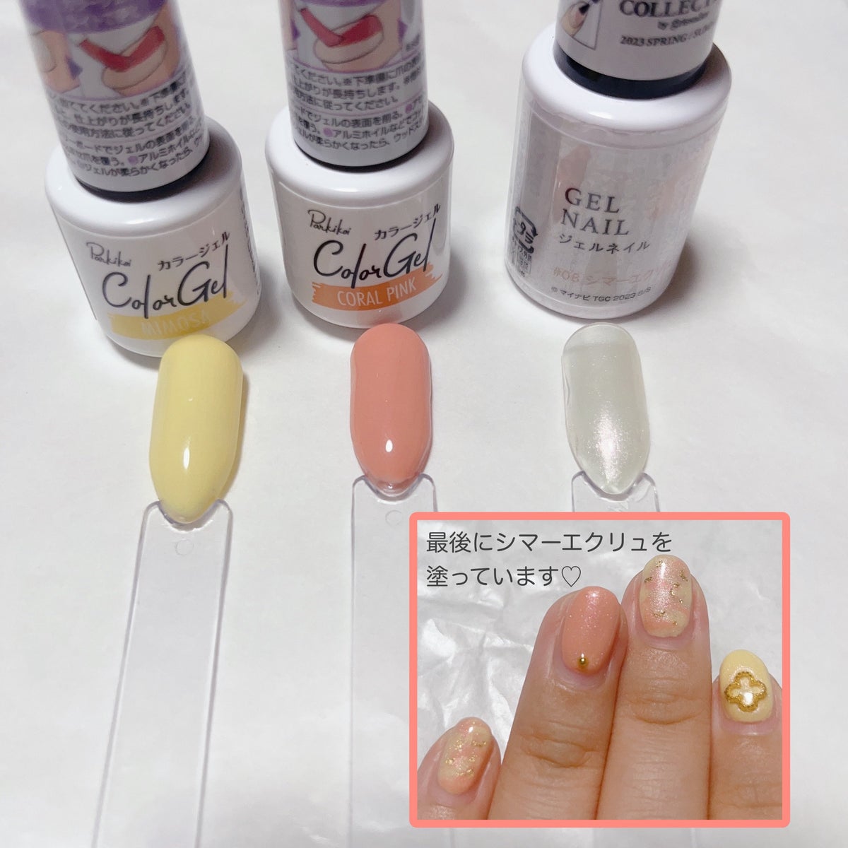 Parkikoi カラージェル|キャンドゥの口コミ 超優秀!100均で買えるおすすめマニキュア!ミモザ可愛い〜! パステルカラーでこちらは