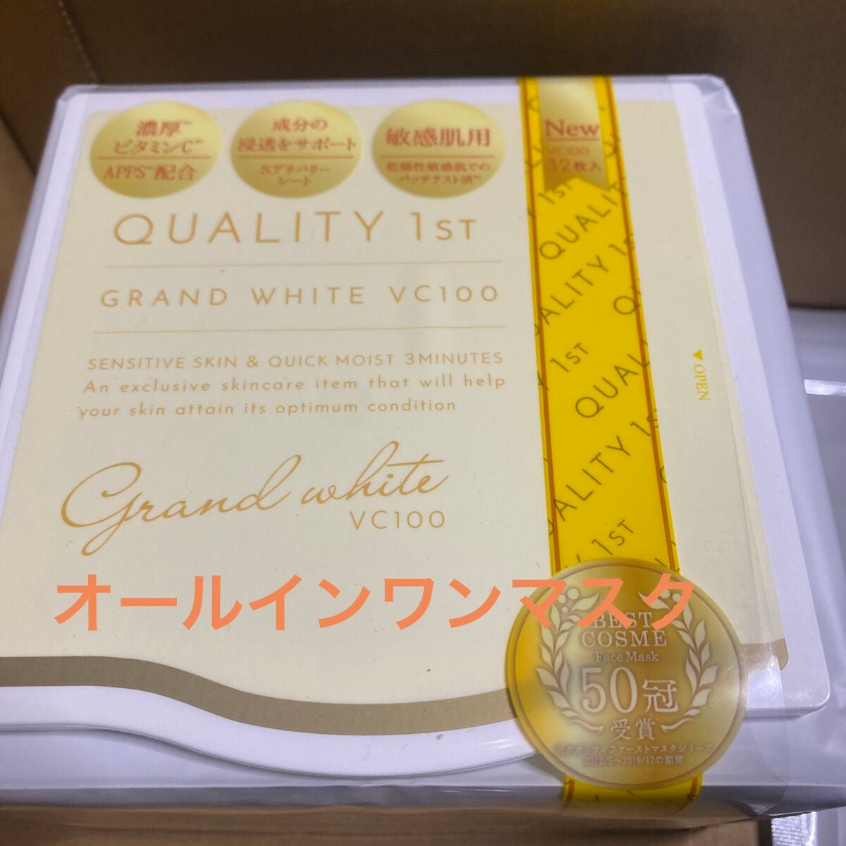 クオリティ グランホワイトvc100|クオリティファーストの口コミ クオリティファースト クオリティ グランホワイトvc100 By