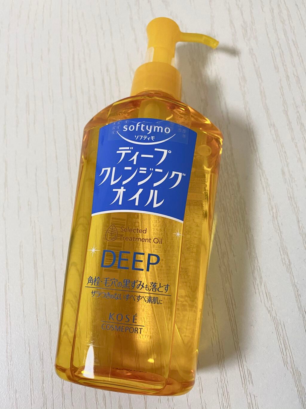 ディープ クレンジングオイル|ソフティモの口コミ ソフティモ ディープ クレンジングオイル By カリン乾燥肌 Lips