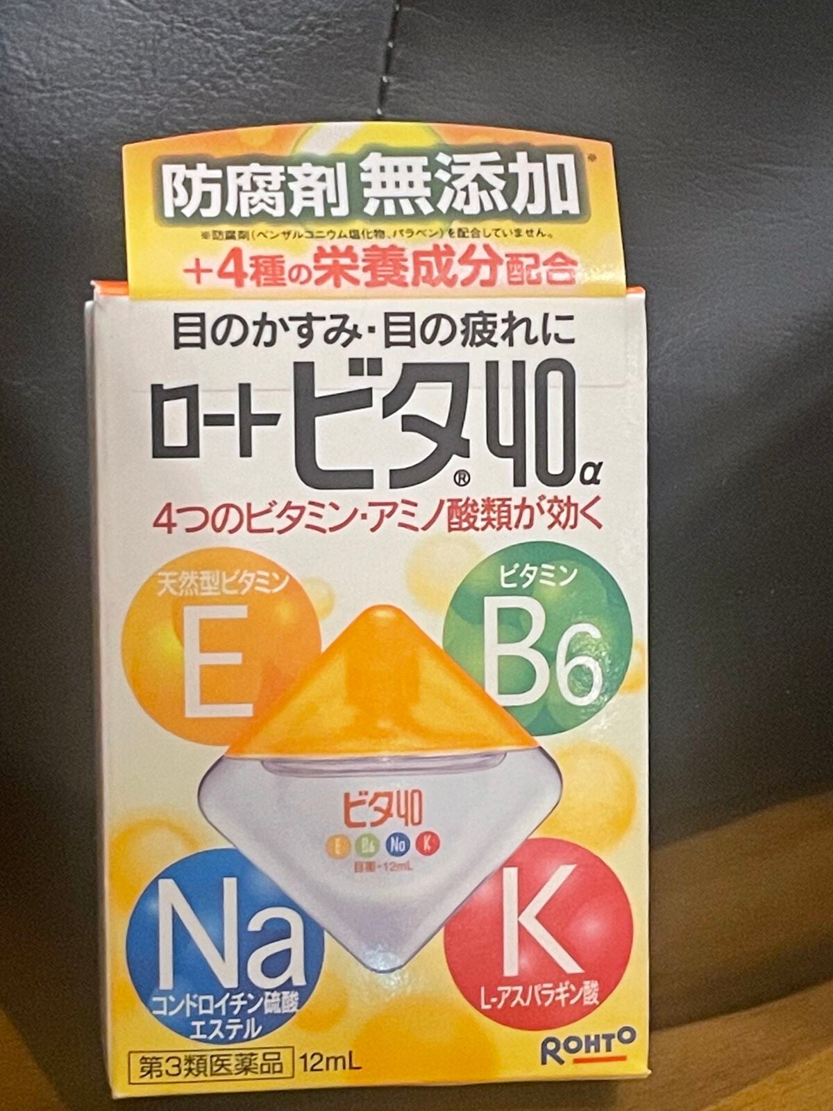 ロートビタ40医薬品|ロート製薬の口コミ この目薬200円くらいだったんですが、今ま By ゼロちゃん Lips