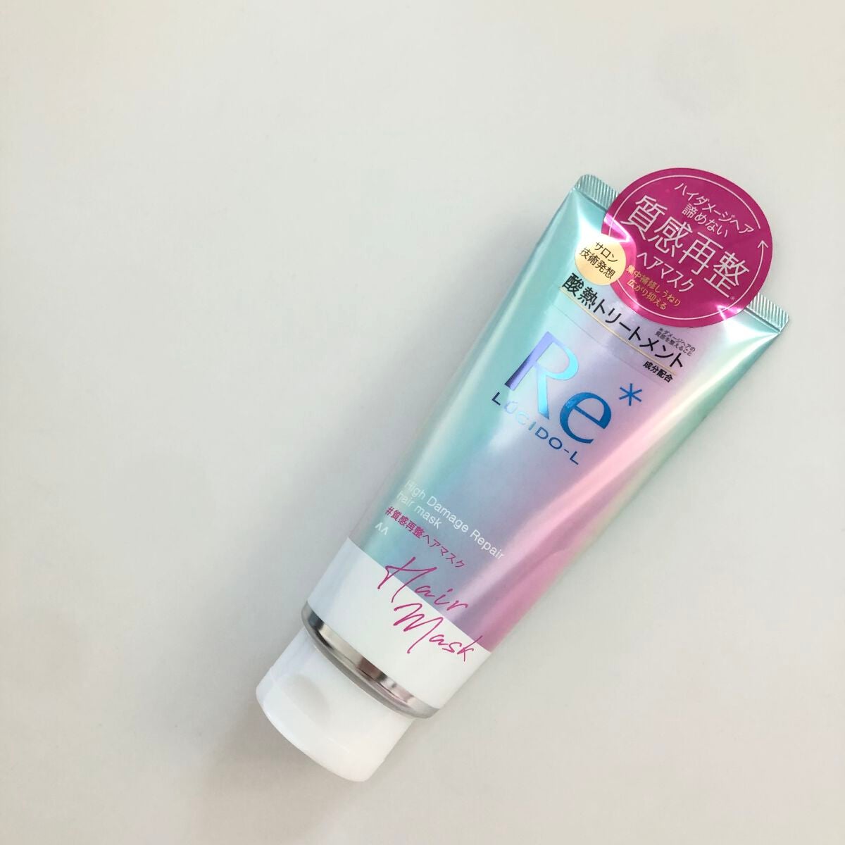 質感再整ヘアマスク|ルシードエルの口コミ Reにパールオーロラカラーで、reは質感再 By Imdex乾燥肌30代後半 Lips