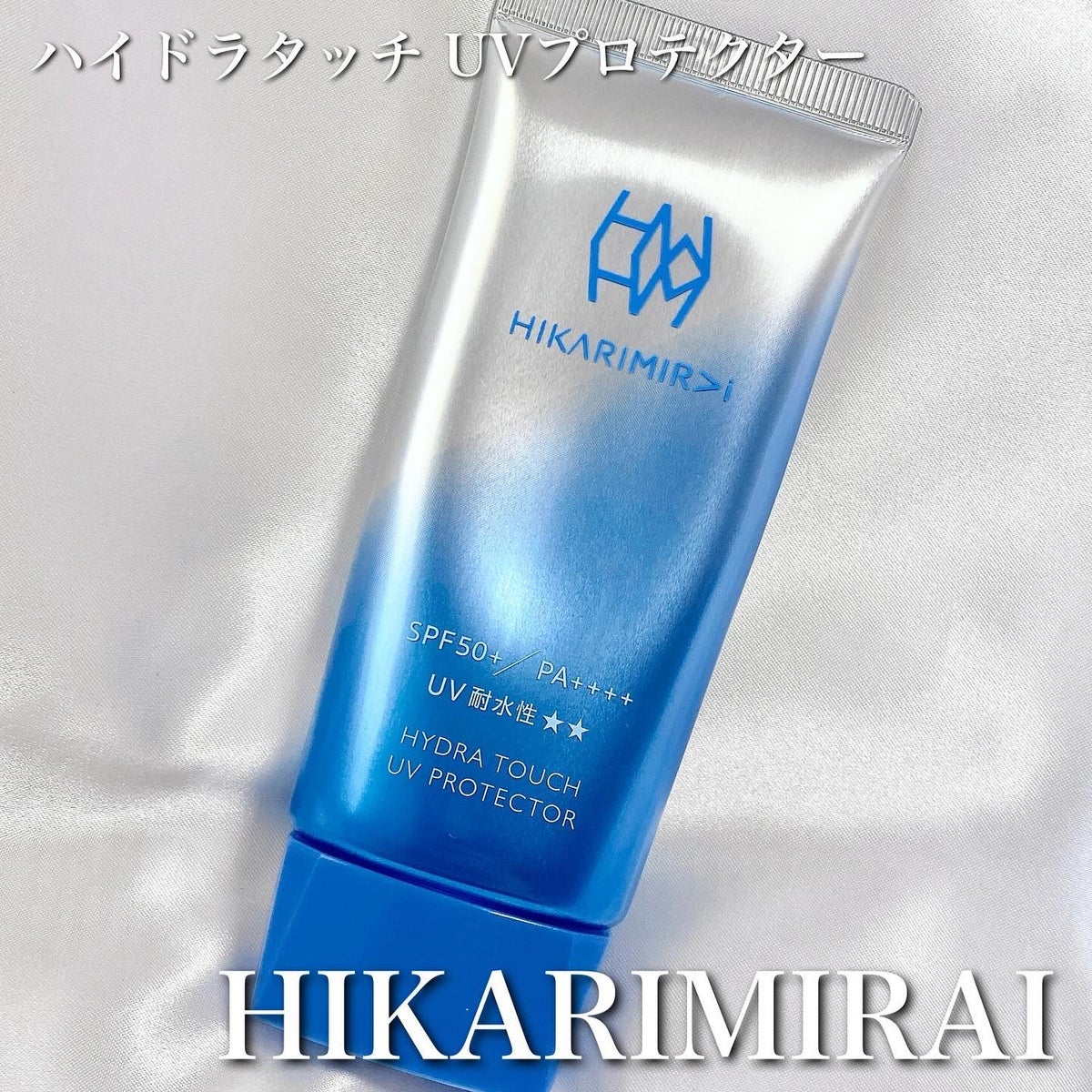ハイドラ タッチ Uv プロテクター|hikarimiraiの口コミ Hikarimirai Hikarimiraibeauty