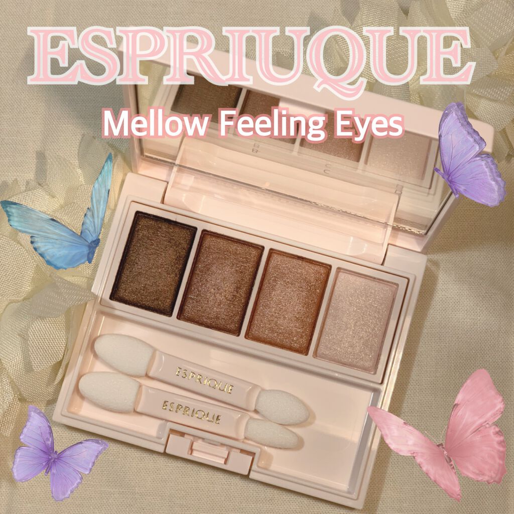 メロウ フィーリング アイズ|espriqueの口コミ ブルベ夏におすすめのアイシャドウパレット! Esprique メロウ フィーリング