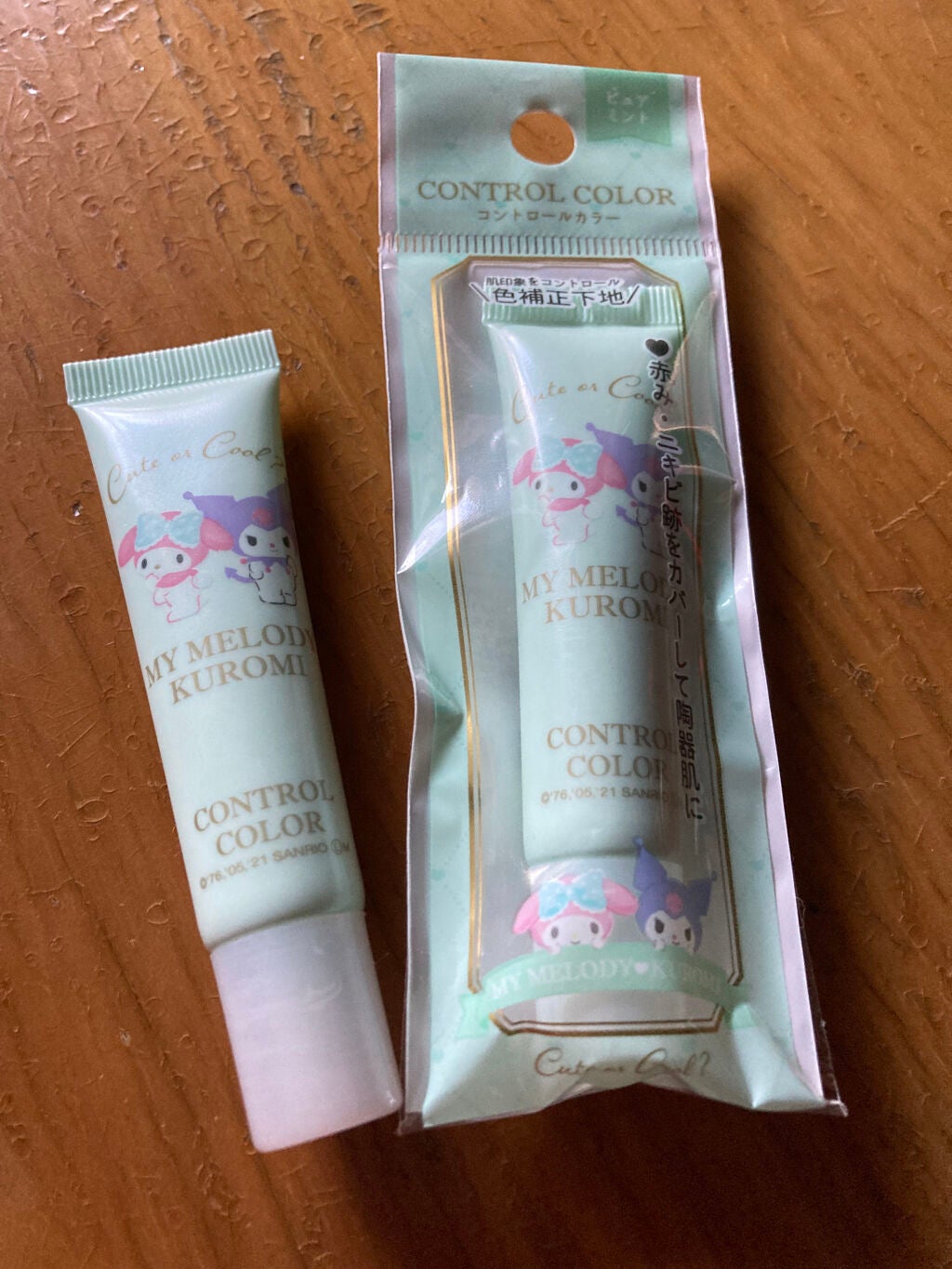 Mmコントロールカラー|セリアの口コミ 超優秀!100均で買えるおすすめ化粧下地!今回は、セリアのmmコントロールカラーを紹介します