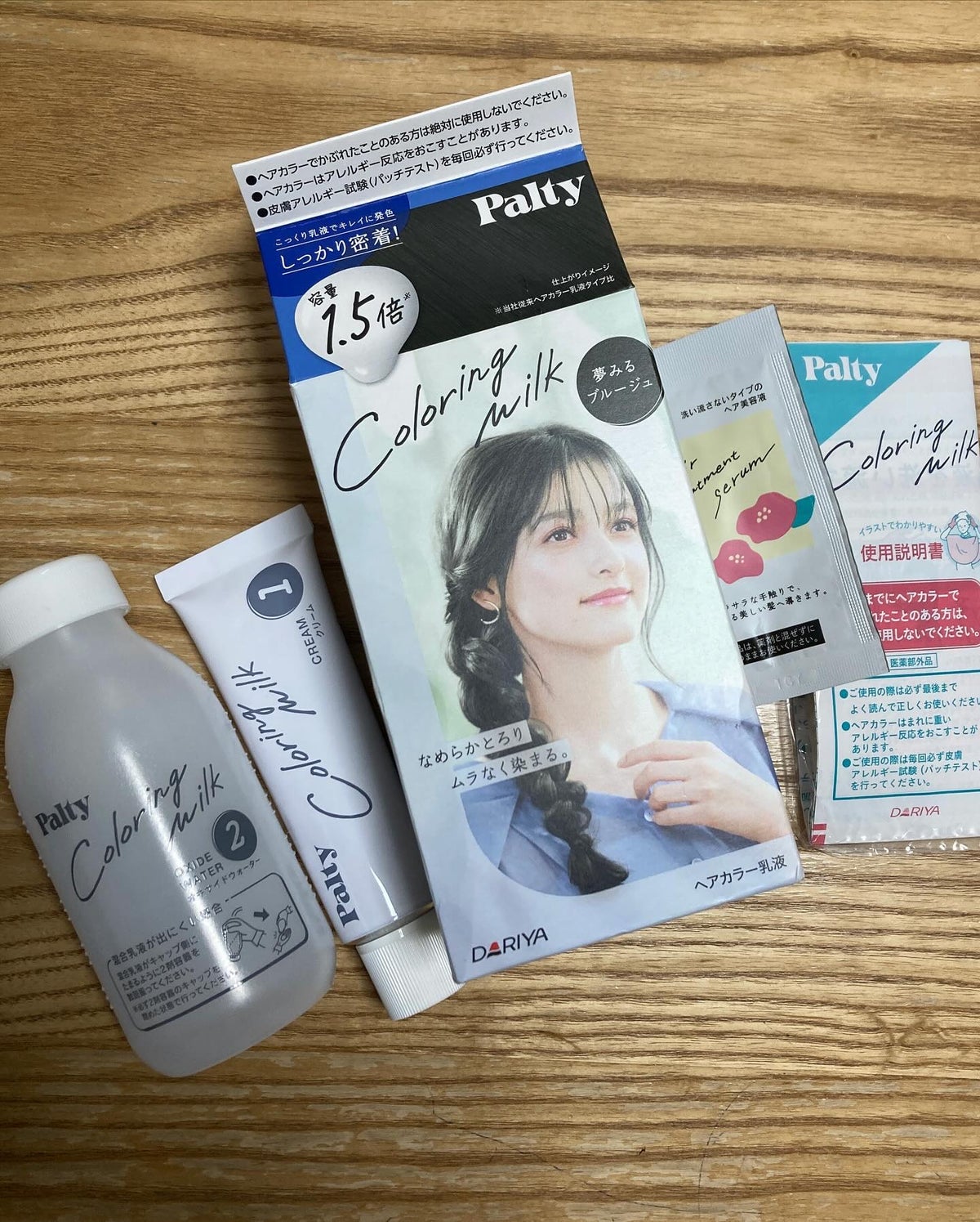 カラーリングミルク|パルティの口コミ Pr パルティ 自宅でセルフカラー出来るキットを使ってみたよ By Hiro普通肌40代前半