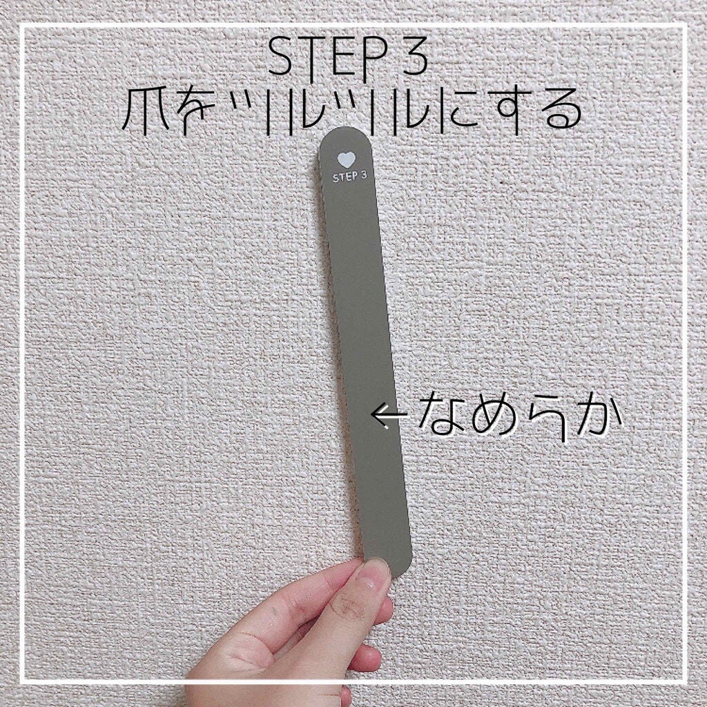 つめみがき|daisoの口コミ 超優秀!100均で買えるおすすめネイル用品! Daiso つめみがき3ステップ 2コ入 By ばぶ