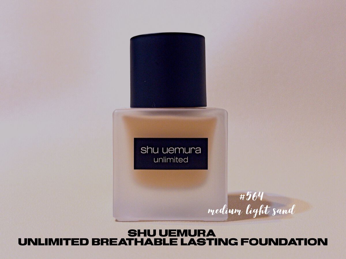 アンリミテッド ラスティング フルイド|shu Uemuraの人気色を比較 シュウウエムラ アンリミテッド ラスティング フルイド