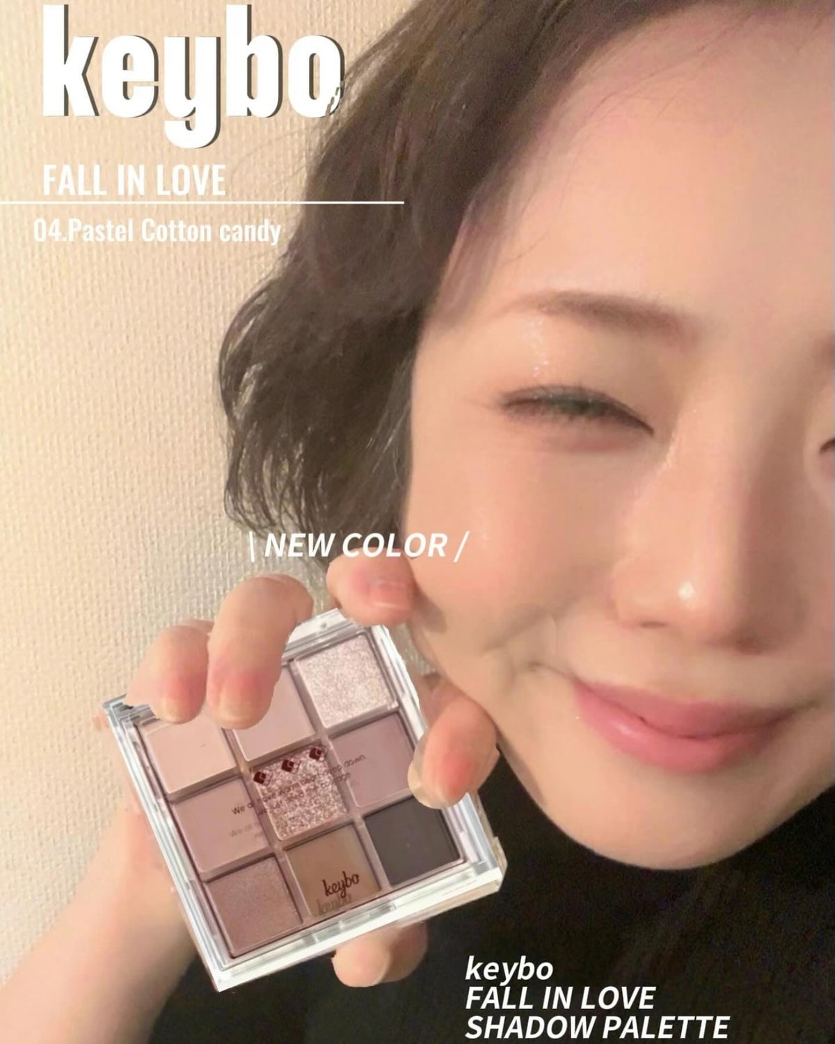 【新色レビュー】keybo Fall In Love Shadow Palette|keyboの口コミ 𓂃٭ Fall In Love