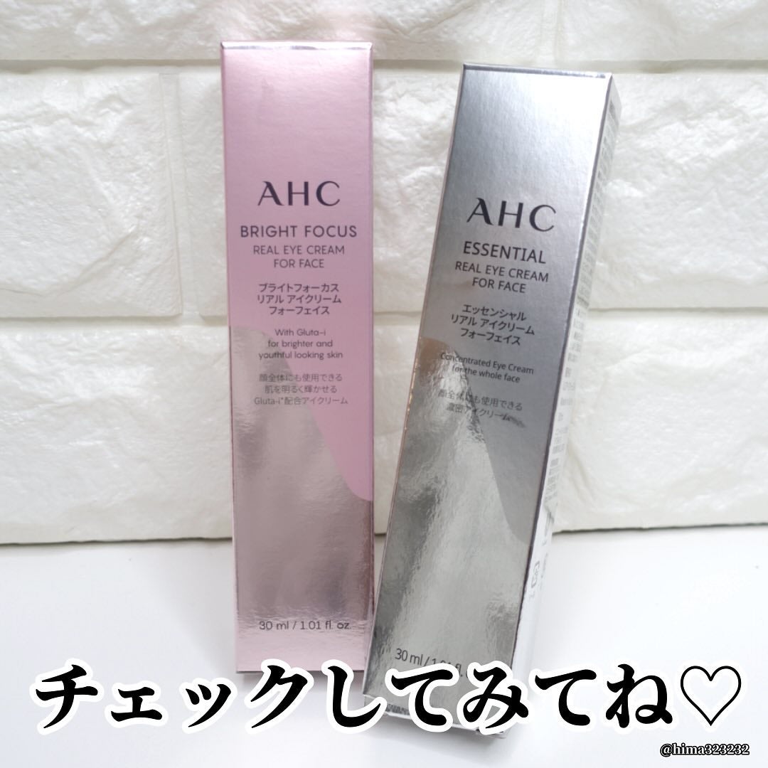 【限定アイケア・アイクリーム】ブライト フォーカス リアル アイクリーム フォーフェイス|ahcの口コミ 【特典付き】〜5年連続売上1位