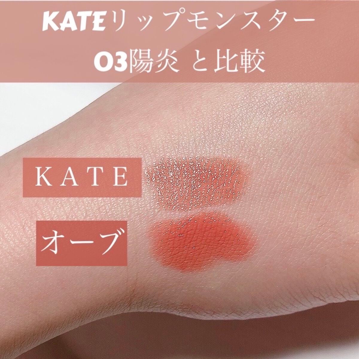 タイムレスカラーリップ|オーブは落ちないのか?色持ちに関する口コミ オーブ タイムレスカラーリップ 09シュリンプベージュ🍤 By