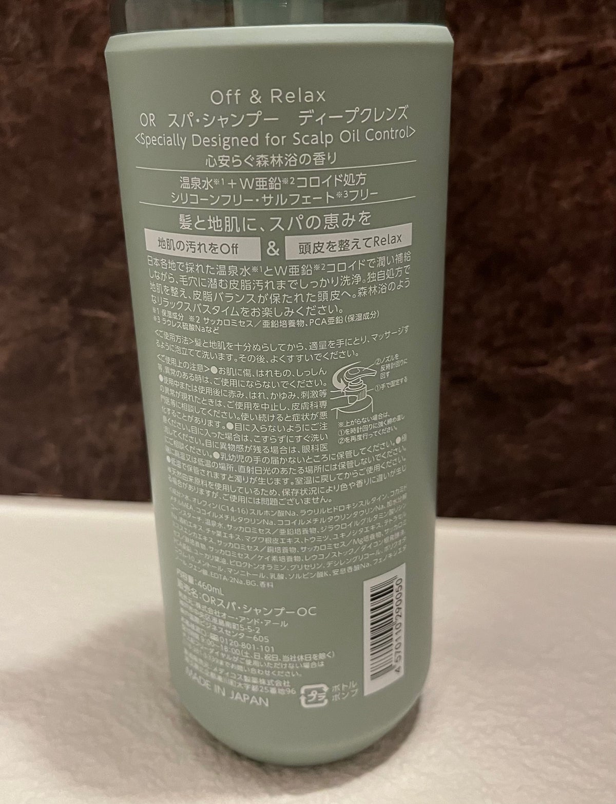 スパ・シャンプーヘアトリートメント ディープクレンズ|offandrelaxの口コミ シャンプーがスカルプブラシとの相性がとてもよくて By