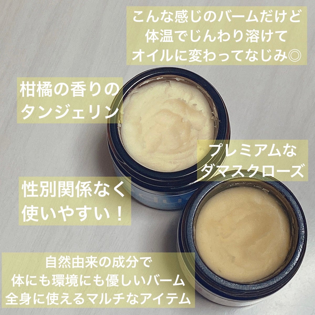 ザ・プロダクトのヘアワックス・クリーム ヘアワックス&ダマスクローズ ヘアワックスを使った口コミ ザ・プロダクト ヘアワックス By のえる
