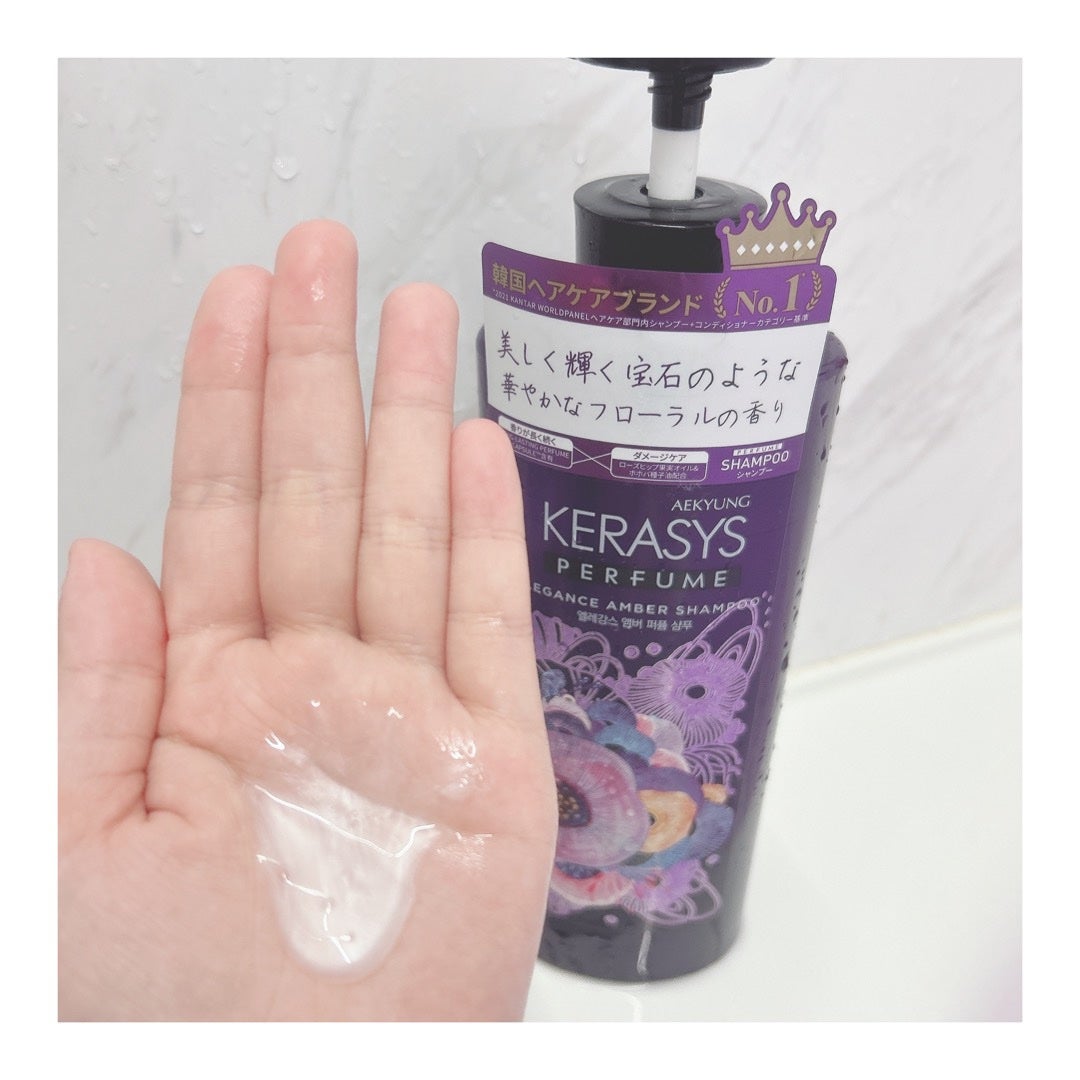 パフューム エレガンスアンバー シャンプーandコンディショナー|kerasysの辛口レビュー 🤍kerasys パフュームシャンプー