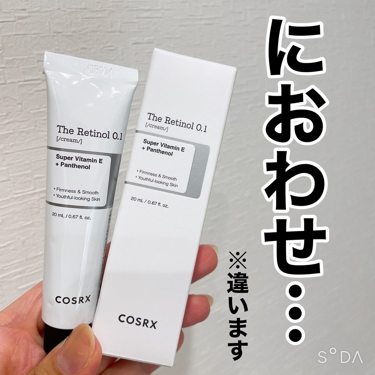 Rxザ・レチノール01クリーム|cosrxの効果に関する口コミ 新たなレチノールを開拓 で購入しましたcosrxの By Chizuna