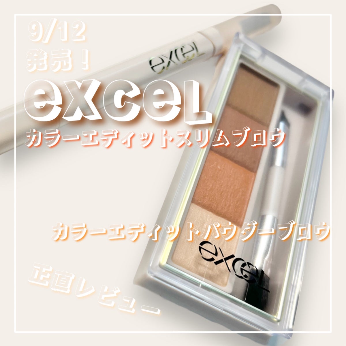 Sari⁎›௰‹⁎ On Lips 「excel カラーエディットスリムブロウes01スプリングモカ 」 Lips