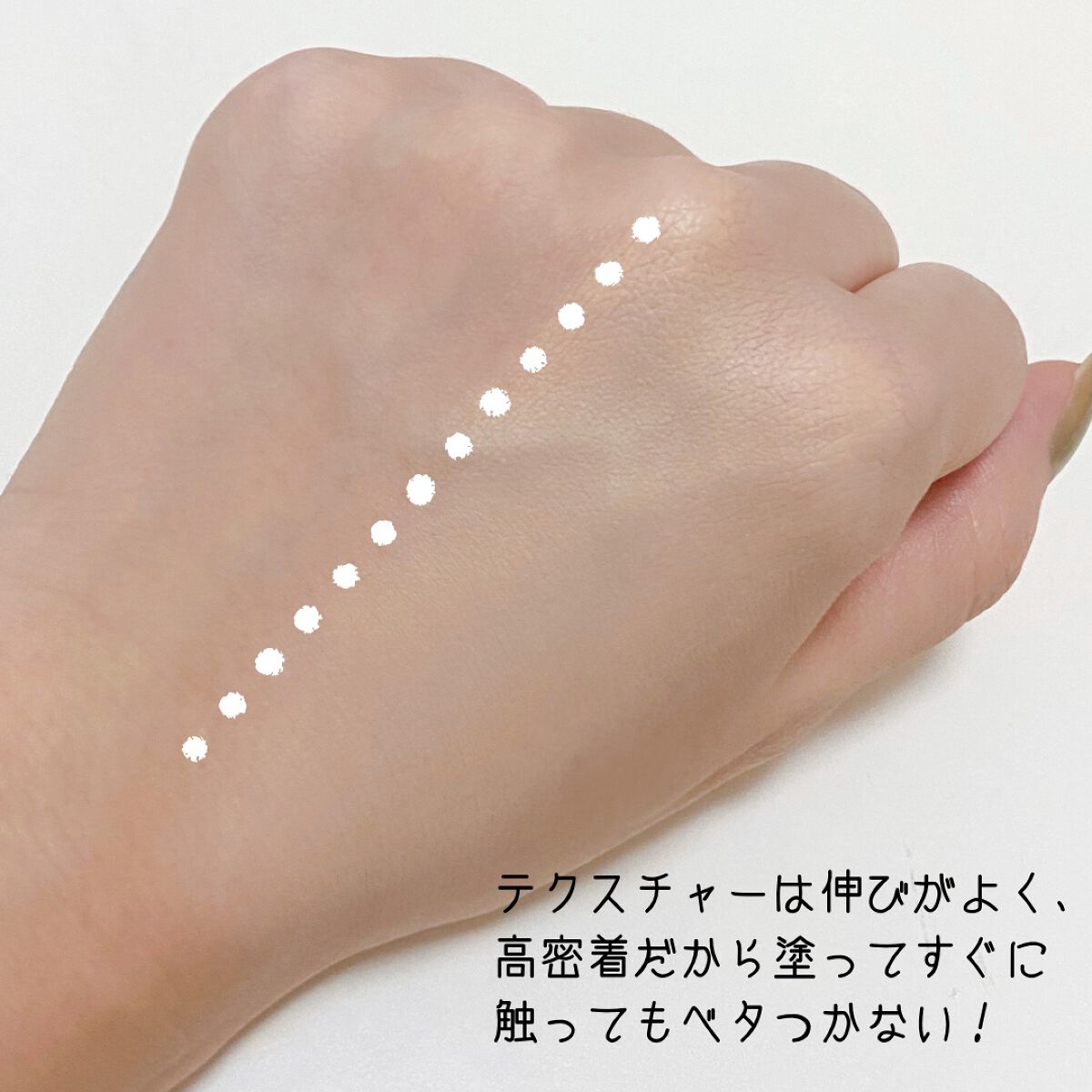 Yuu Lipsパートナー On Lips 「エスポアの高密着クッションファンデ! 」 Lips