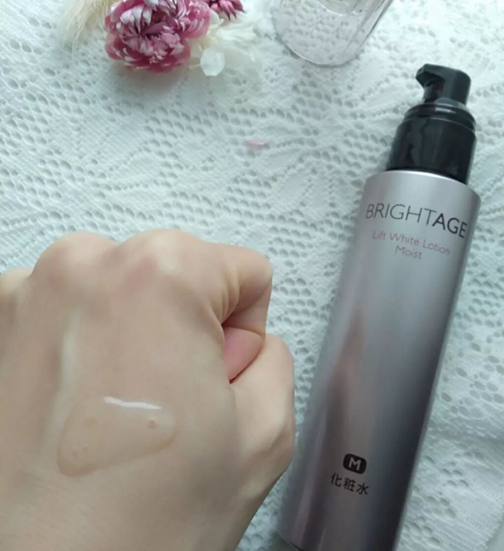 リフトホワイト ローション モイスト|brightageの口コミ エイジングケアにおすすめの化粧水! Brightage Lift