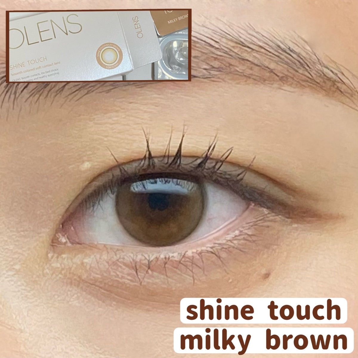 【2023年秋新作カラーコンタクトレンズ】olens Shine Touch|olens韓国のカラコンレポ・着画口コミ ポップレンズ
