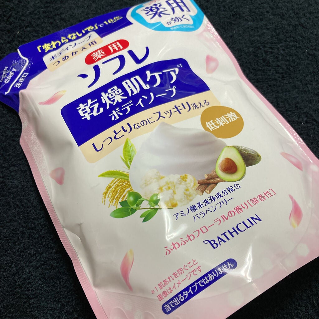 乾燥肌ケア ボディソープ|薬用ソフレの口コミ 薬用ソフレ 乾燥肌ケア ボディソープ By 大厄40代後半韓国コスメヲタ初心者混合肌