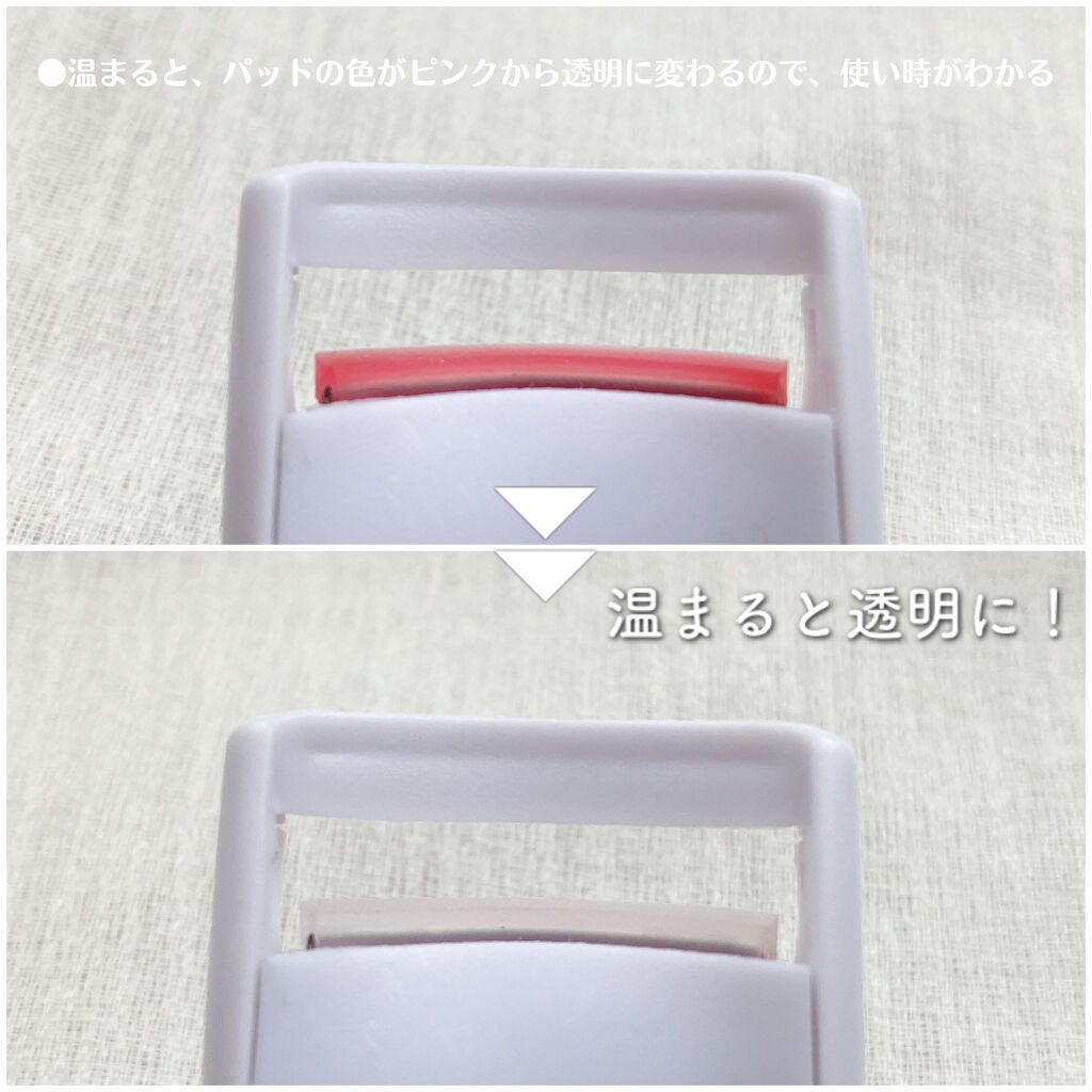 電動ホットビューラー|daisoの口コミ 超優秀!100均で買えるおすすめビューラー!【daiso 電動ホットビューラー】 By ねるこ