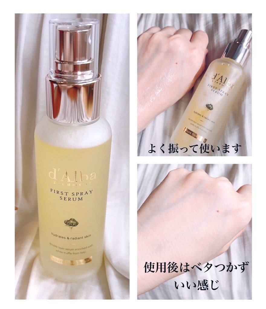 ホワイトトリュフ ファーストスプレーセラム|ダルバの口コミ ️dalba ️ ホワイト トリュフ By あおはな 𑁍 乾燥肌 Lips