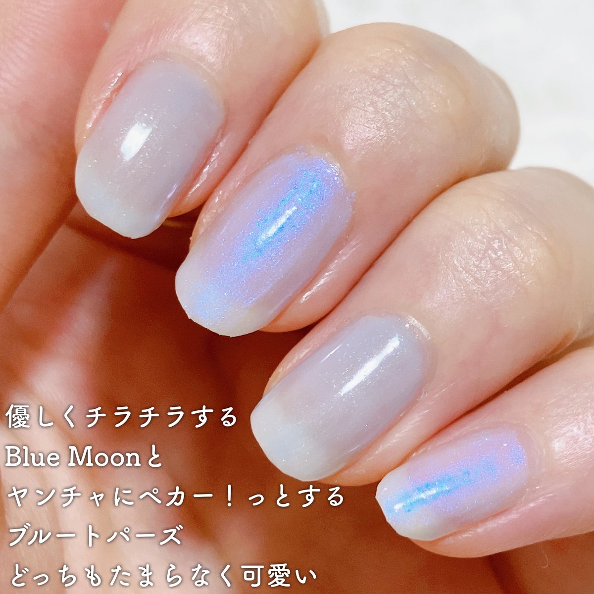パラドゥ・シュガードール・ Nail Sネイルエス のネイル・ネイルケアを使った口コミ ポケモンが日々お仕事を頑張るためのネイル備忘録