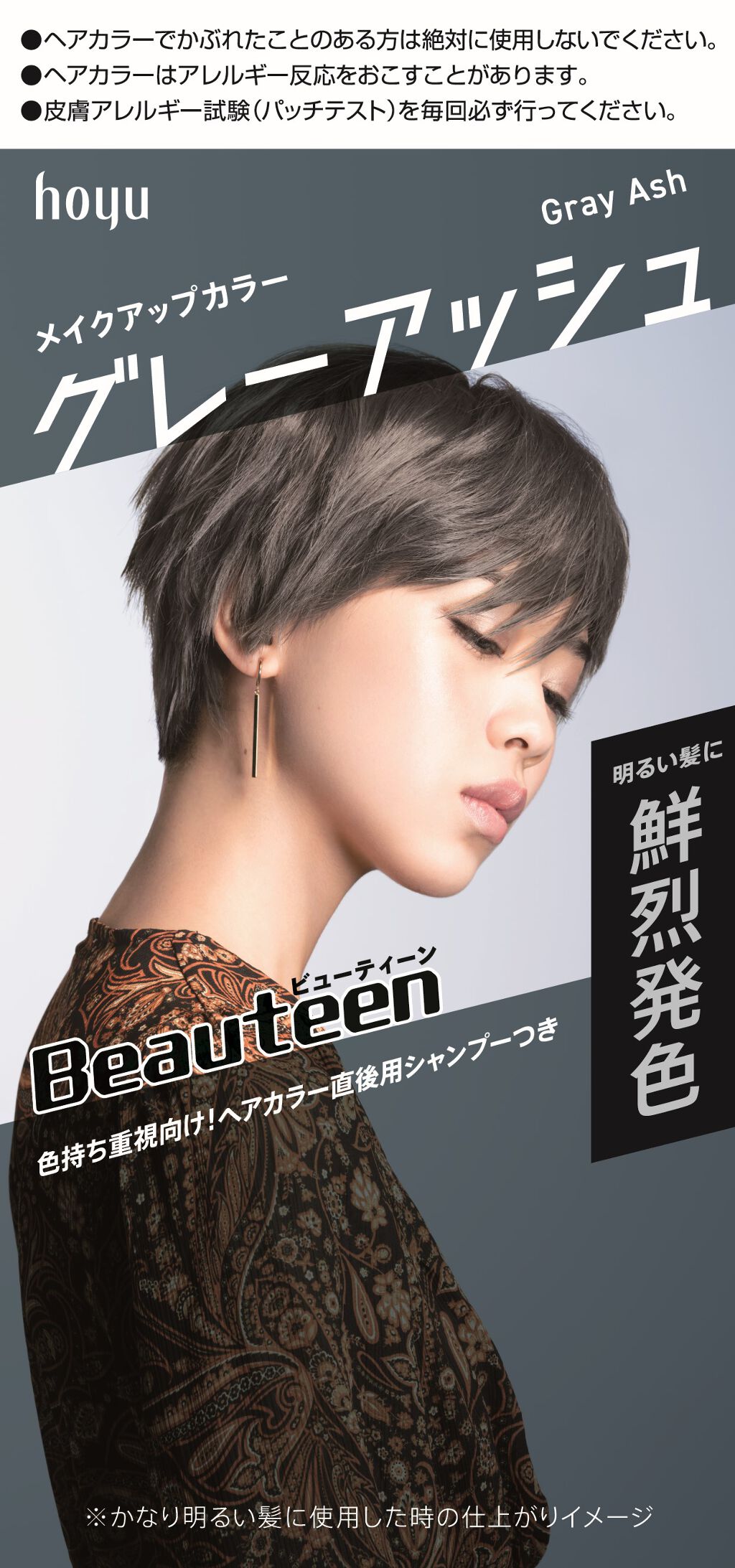 イエベ秋向けヘアカラーおすすめ人気ランキング25選【2025年1月】1000万人のlipsユーザーが選ぶ口コミ第1位はsnsで話題の商品が