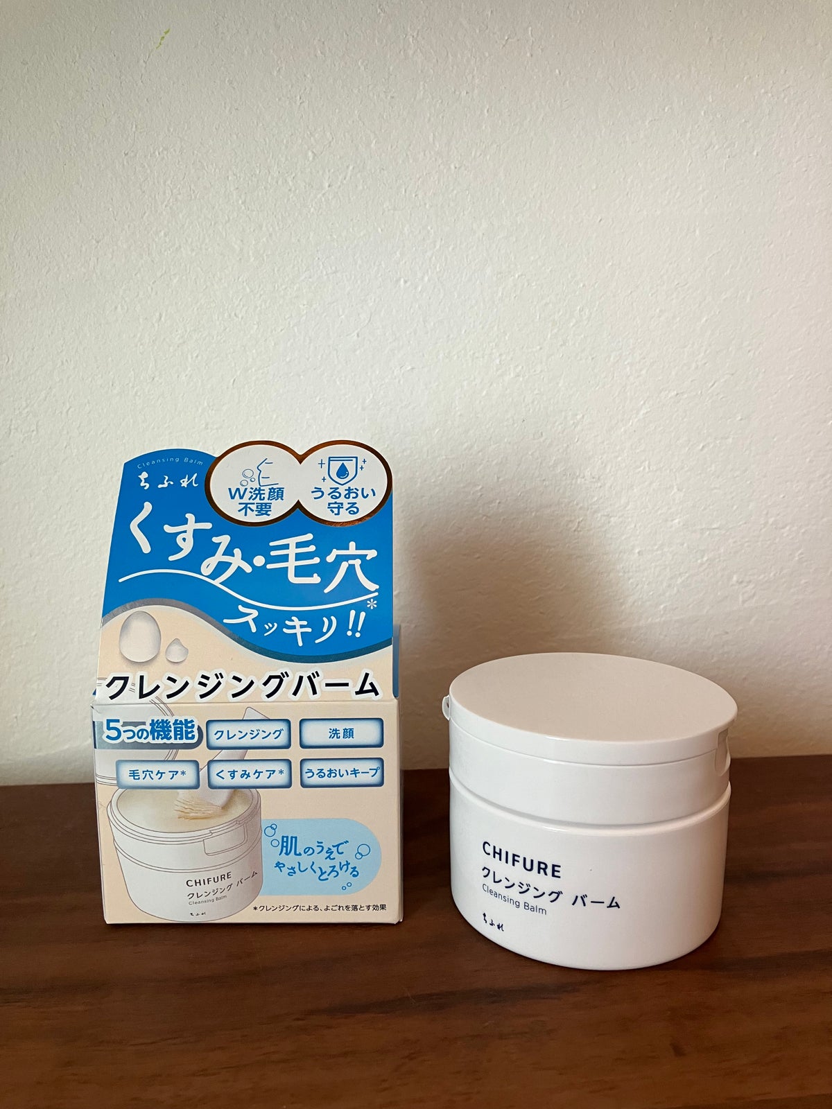 クレンジング バーム|ちふれの効果に関する口コミ Pr ちふれ ちふれ クレンジング バームをお試しさせていただきました! By みい