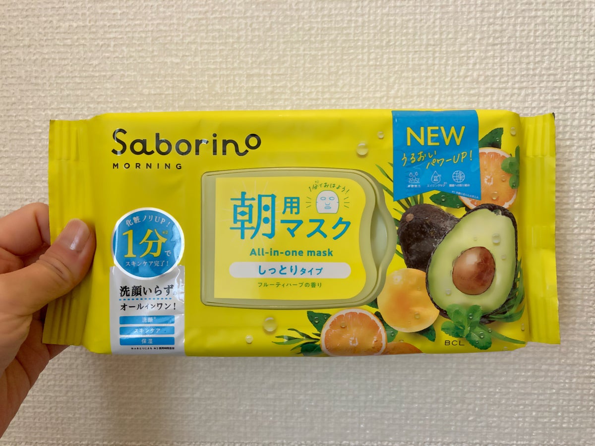目ざまシート N|サボリーノの口コミ サボリーノ目ざまシートの使い切りレビューをします! By Ka Shi 投稿あれば相互フォロー
