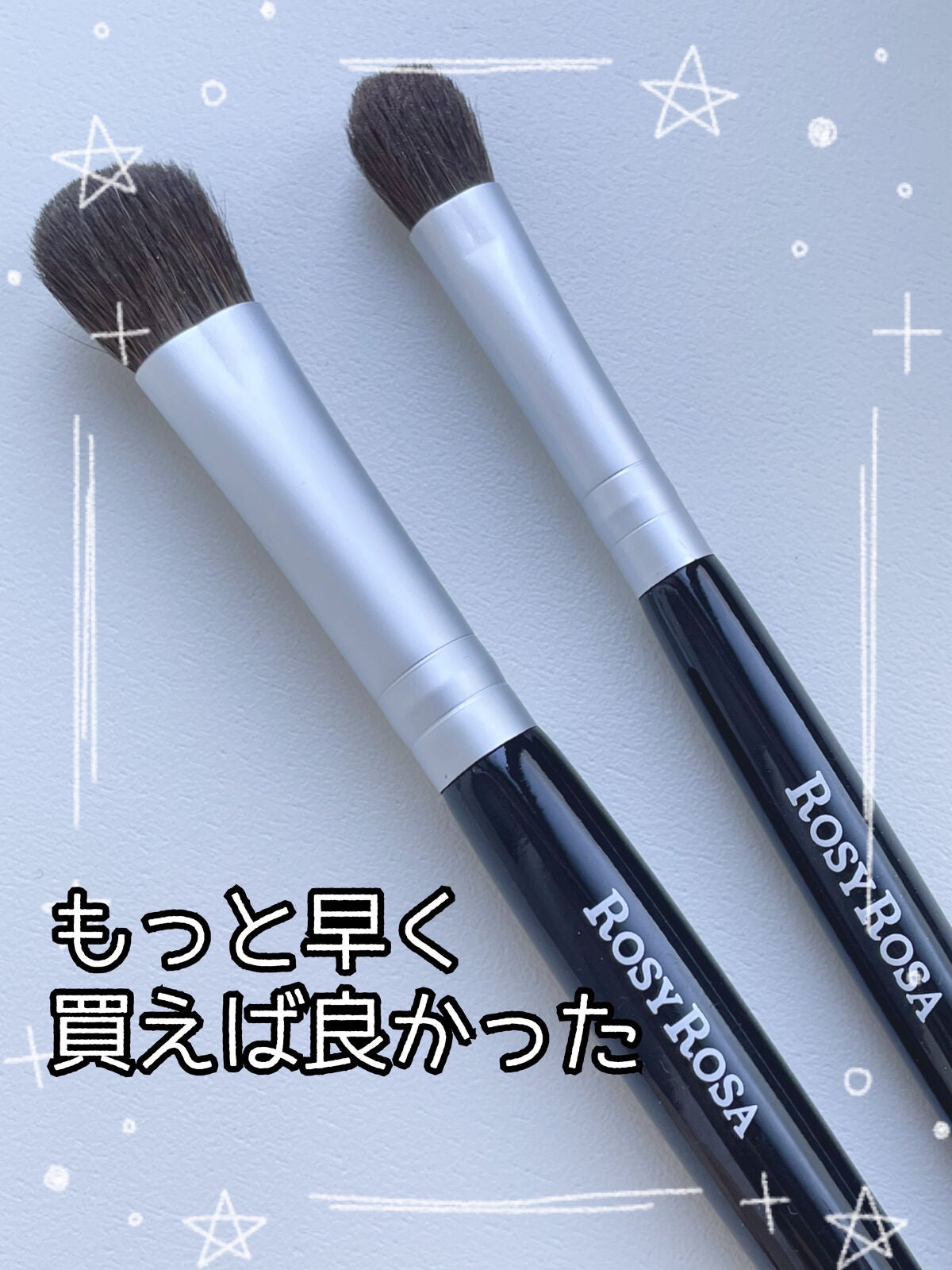 アイシャドウブラシセット|ロージーローザの使い方を徹底解説 ロージーローザ アイシャドウブラシセット By Mii🫧 Lips