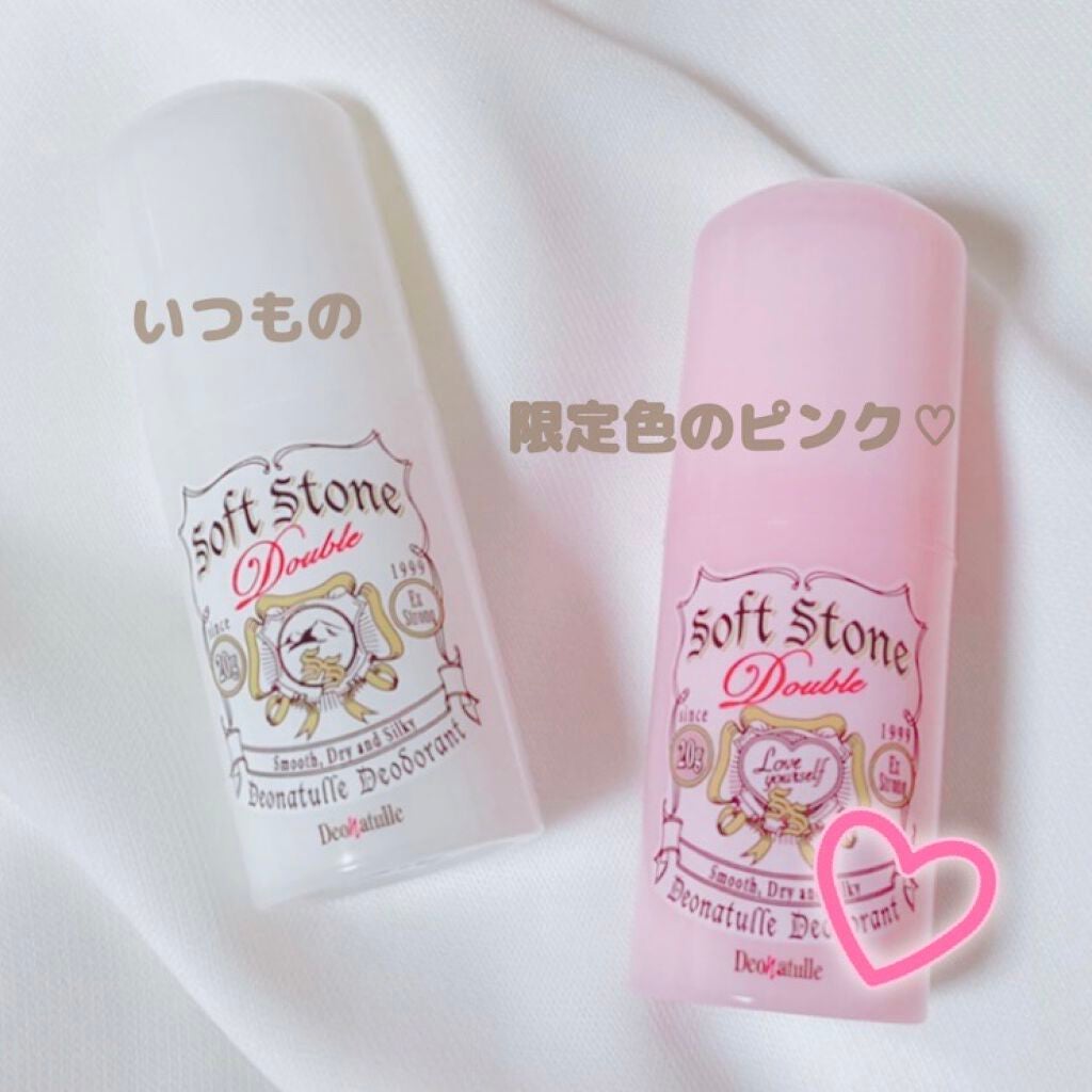 【限定デオドラント・制汗剤】薬用ソフトストーンw|デオナチュレの口コミ 1年中愛用している 🌹デオナチュレ 薬用ソフトストーンw🌹 By