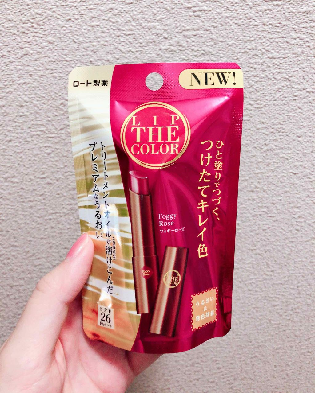 リップザカラー|リップザカラーの口コミ フォギーローズ使用。 お直し用の色付きリップが欲しいと By ねこっこ脂性肌 Lips
