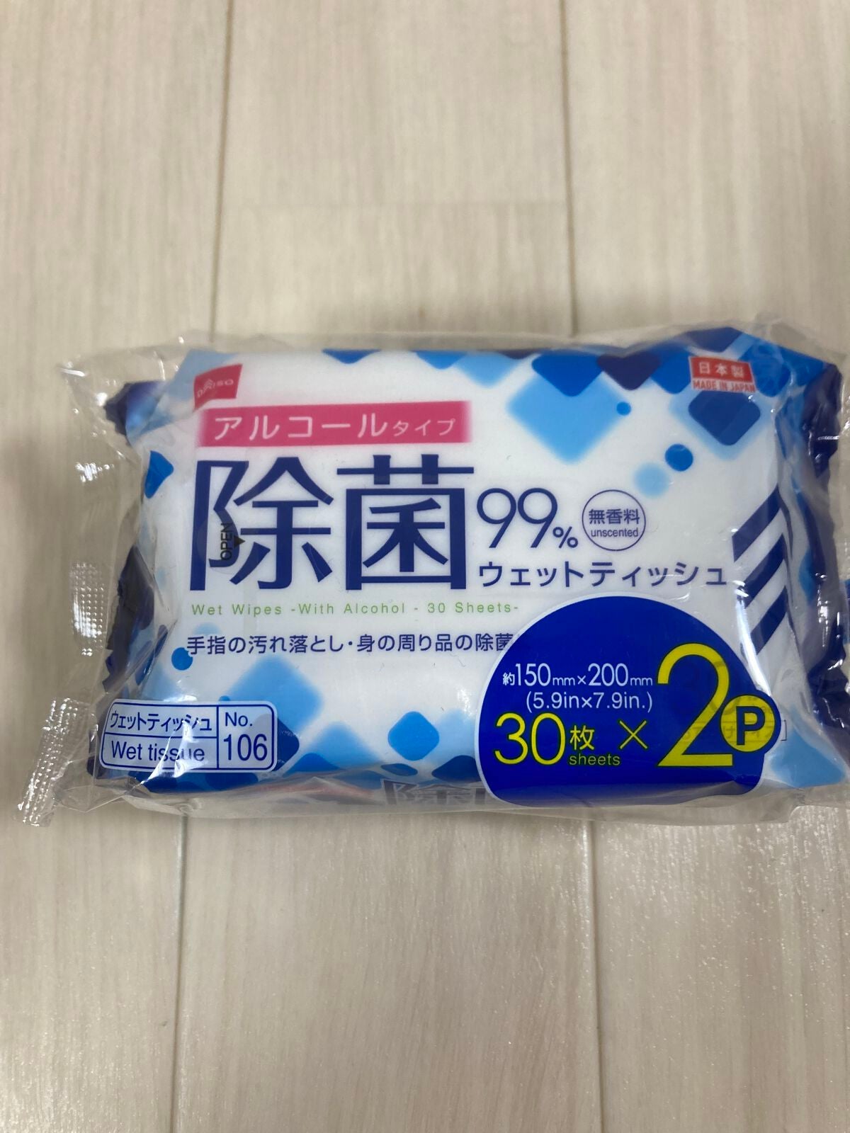 除菌99ウェットティッシュ|daisoの口コミ 超優秀!100均で買えるおすすめティッシュ!お出かけ時の除菌シート♪1枚18円! By