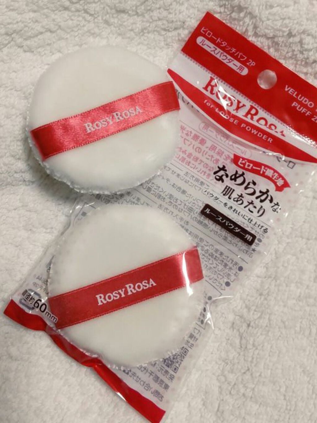 ビロードタッチパフ 2p|ロージーローザの口コミ ロージーローザ ビロードタッチパフ 2p By ハル🌸フォロバ100 Lips