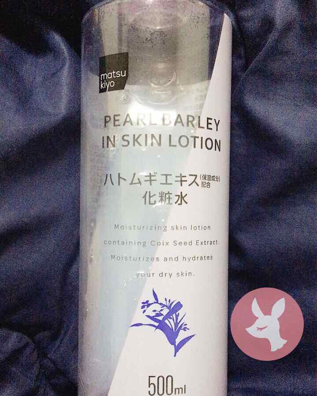 マツキヨ ハトムギエキス化粧水|matsukiyoの辛口レビュー 【スキンローションmkhハトムギエキス配合化粧水】 By 虚無虚無プリン