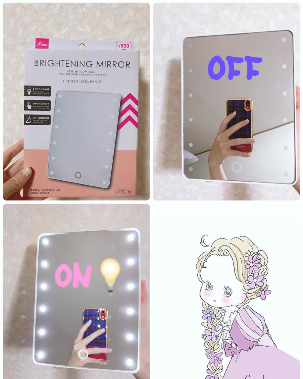 Led付ミラースタンドタイプ|daisoの口コミ 超優秀!100均で買えるおすすめ化粧小物!今回ご紹介するのはダイソーの鏡です💡 By