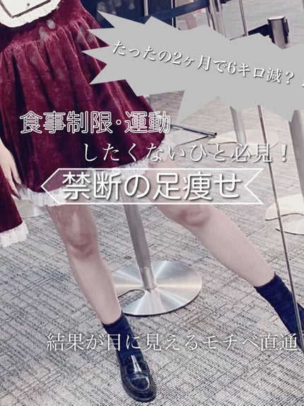 試してみた】多機能型・オールインワン加圧インナー グラマラス 試してみた】多機能型・オールインワン加圧インナー グラマラス