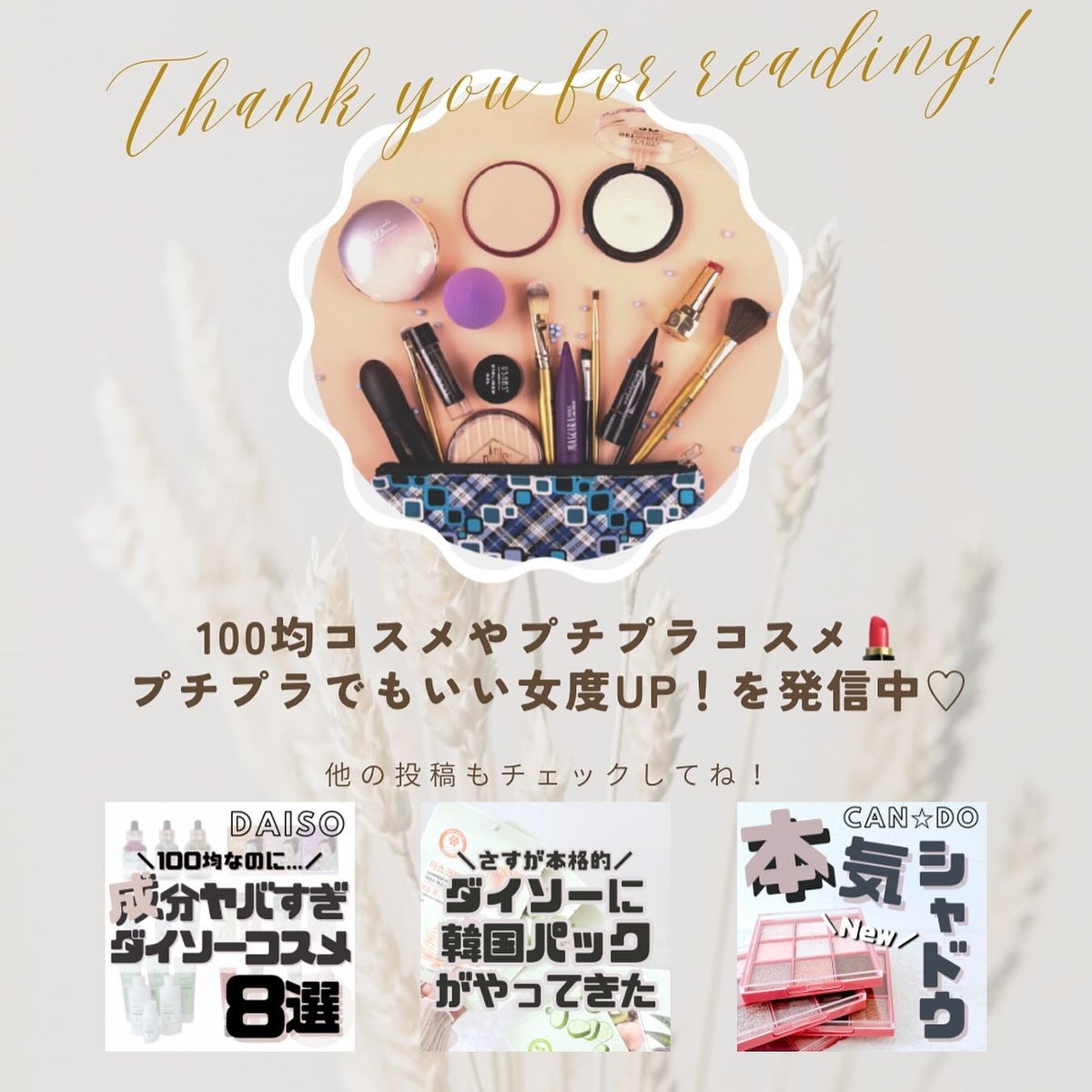 スパチュラスタンド|daisoの口コミ 超優秀!100均で買えるおすすめコスメ!【行方不明問題解決🤍】 By ゆか💄100均コスメ