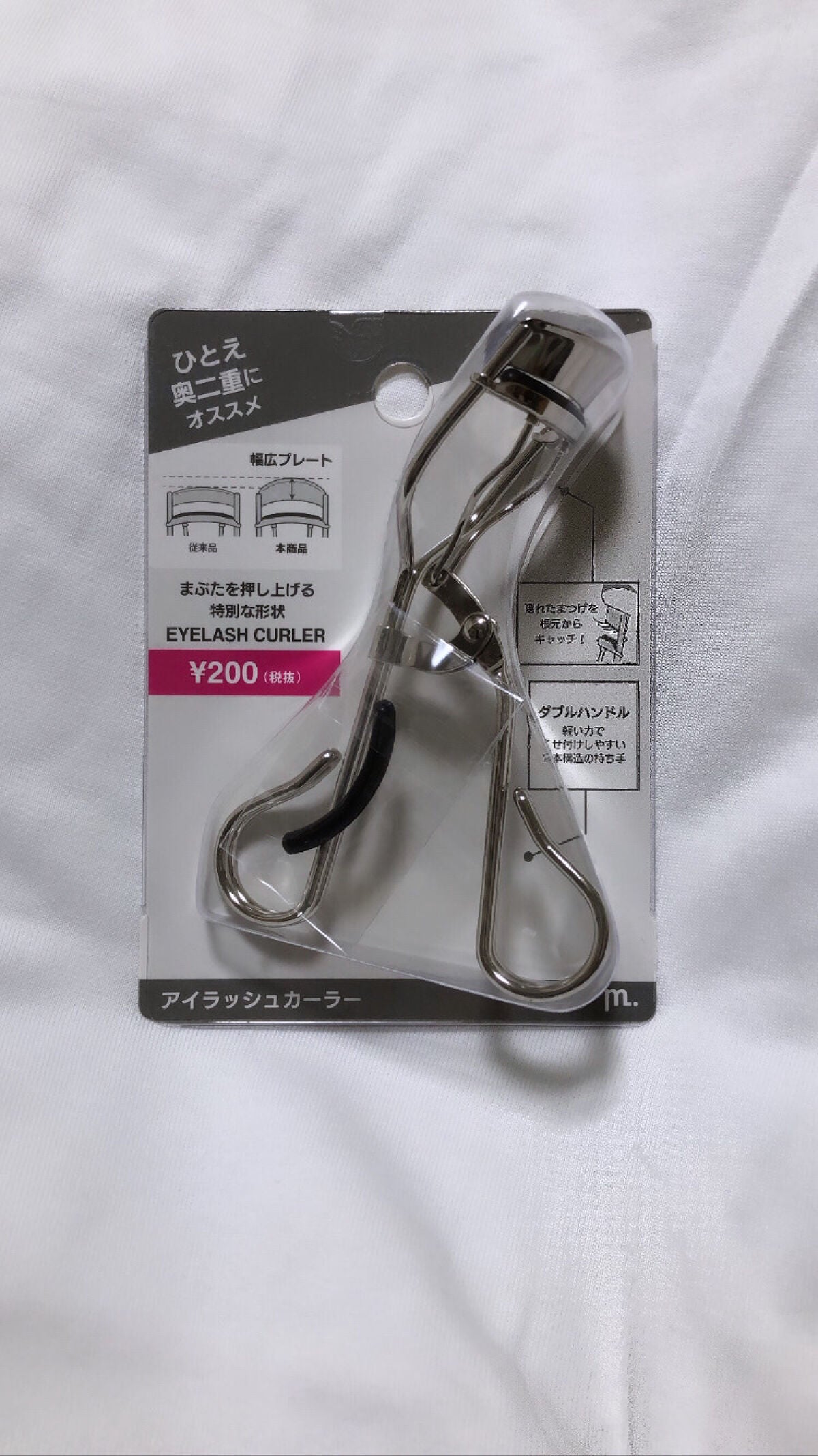 アイラッシュカーラー|daisoの口コミ 超優秀!100均で買えるおすすめビューラー!daisoアイラッシュカーラー By M乾燥