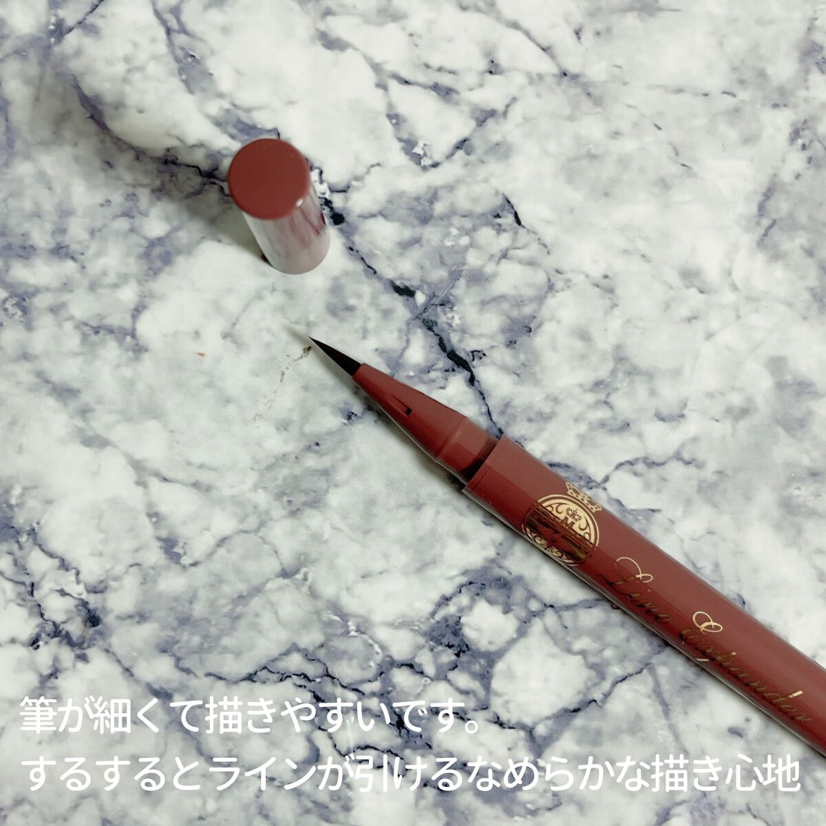 ラインエキスパンダー |majolica Majorcaの口コミ マジョリカマジョルカ ラインエキスパンダー By Ema 混合肌