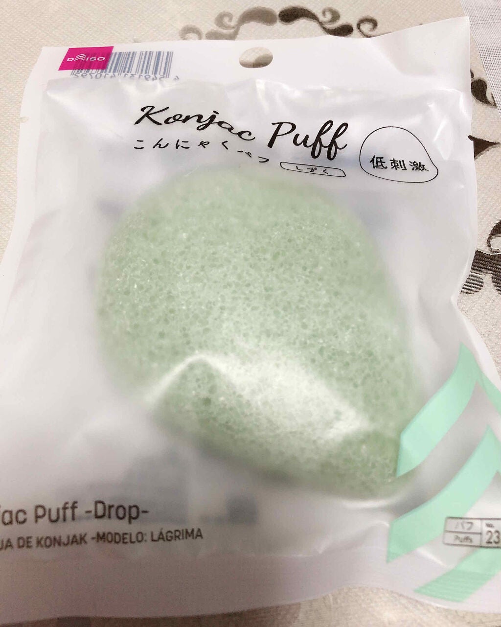 天然こんにゃくパフ|daisoの口コミ 超優秀!100均で買えるおすすめスキンケアグッズ!ダイソー こんにゃくパフ(しずく) By
