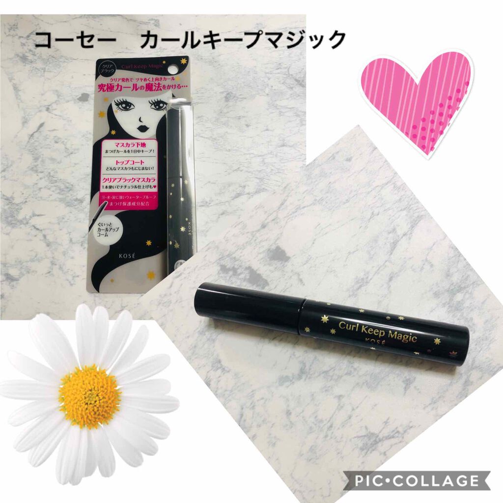 カールキープマジック|コーセーコスメニエンスの使い方を徹底解説 コーセー カールキープマジック By Junecosmetics乾燥肌