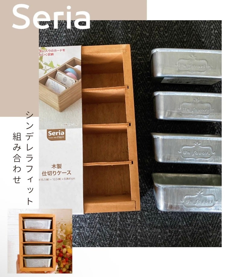 収納ケース|セリアの口コミ 超優秀!100均で買えるおすすめコスメ!これはもう、知らない人いないと思うけど、、 By メグ普通肌 Lips